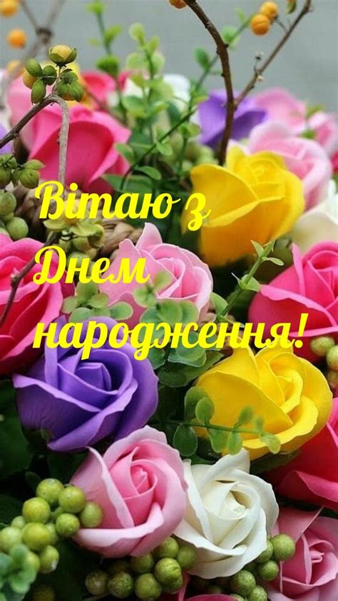 Картинки З днем народження 114 листівок