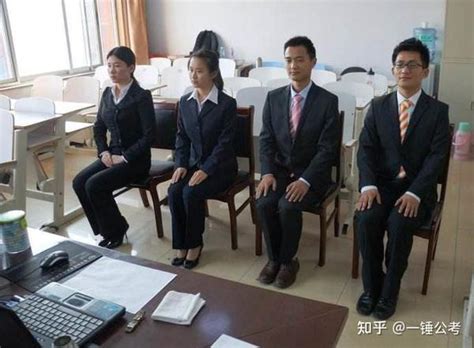 公考省考面试需注意什么才能为自己加分？ 知乎