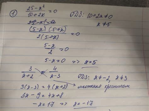 Допоможіть пожалуйста Школьные Знания Com