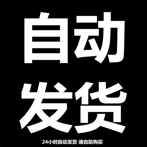 游戏美术资料 设计素材 游戏技能特效光效法阵图集 法阵贴图 Png 虎窝淘