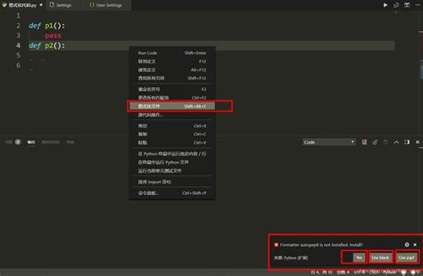 Vscode写python时的代码错误提醒和自动格式化的方法python脚本中心 编程客栈