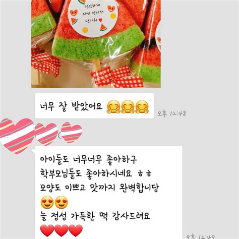 고객님 후기😘 ⠀⠀⠀ 후기 사진까지 예쁘게 온당 서대문 은평 마포 앙금플라워떡케이크 Facebook