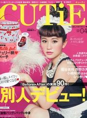 Cutie May 2014 Free Download Borrow And Streaming Internet Archive