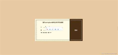 Springbootjavaphpnodepython基于springboot的考公学习平台【计算机毕设】基于springboot考公在线学习系统 Csdn博客