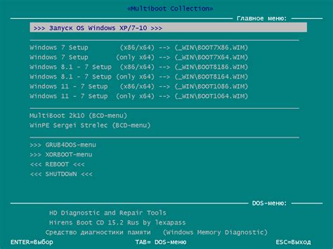 윈도우 포럼 자 료 실 Multiboot Collection Full V 8 2 멀티부팅 컬렉션 풀