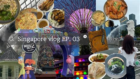 Vlog 🇸🇬singapore Vlog 4박 6일 싱그러운 싱가포르 여행 Ep 03 송파바쿠테가든스바이더베이클라우드돔슈퍼트리쇼칠리크랩점보씨푸드인사이드