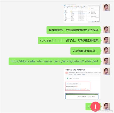 I Have Something To Say About Vue Nodejs Csdn博客