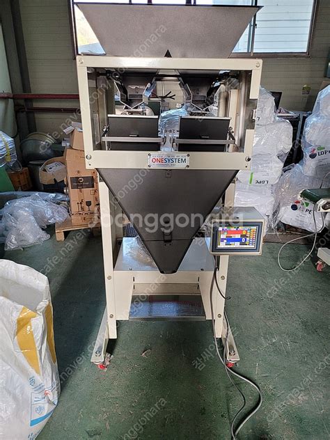 중고 2연식 5연식 자동계량기 소분기 소포장기 2종류 중고나라 카페에서 운영하는 공식 사이트