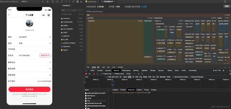 微信小程序：uniapp解决上传小程序体积过大的问题概述 在昨天的工作中遇到了一个微信小程序上传代码过大的情况，在这里总 掘金