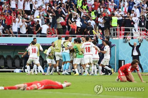 웨일스 누른 이란 연합뉴스