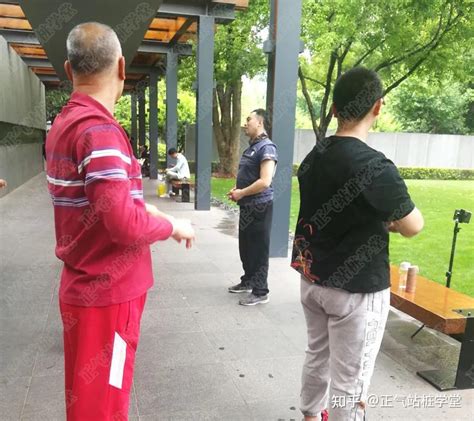 站桩时身心放松气血自然运行通畅检验身体放松的小方法 知乎