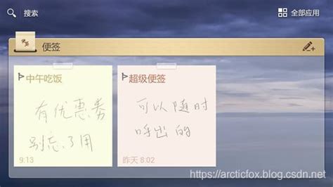 Python Tkinter 实现桌面小挂件tkinter 桌面小挂件 Csdn博客