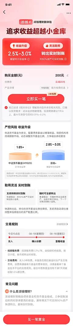 设计分享 分类筛选ui界面 花瓣网