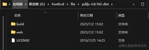 Vue中使用pdfjs Dist预览本地上传的pdf文件并且内网访问一、 使用pdfjs Dist预览pdf文件 ①：背 掘金