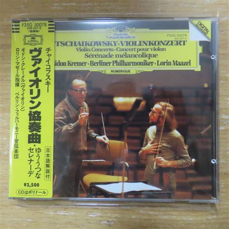 Yahooオークション 41014720 【cd西独盤蒸着仕様】クレメール