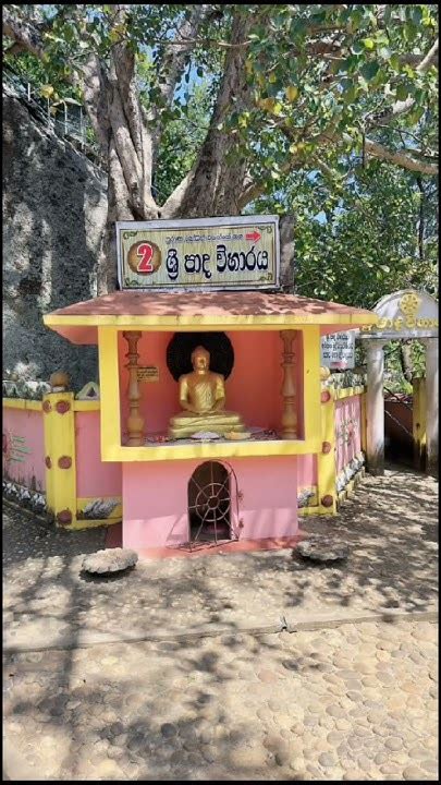 වන්දනාකරුවන්ගේ නෙත නොගැටෙන කූරගල කදු පාමුල පිහිටි සුන්දර බුදුගල රජ මහ විහාරය Youtube