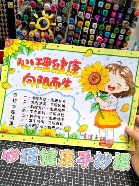 Myroom手抄报简单又漂亮 Myroom为主题的英语手抄报 色粉画