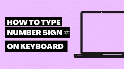 How To Type Exponent Symbols On The Keyboard Software Accountant