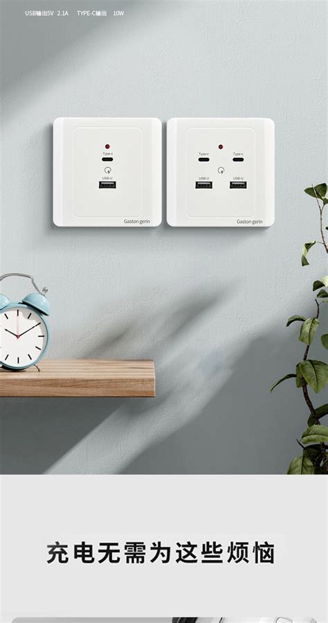 Wall Concealed Usb Type C Fast Charging Socket Hotel Household 86 Type Four Port Mobile Phone