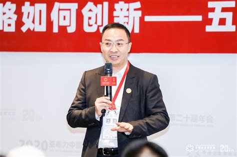 谢伟山：战略是企业稳健前行的定海神针新闻聚焦东方中国发展网中国经济导报社主办