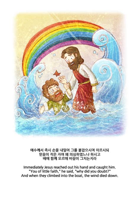 주만 바라볼찌라 갓피플