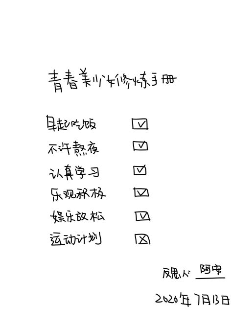 Procreate 堆糖，美图壁纸兴趣社区