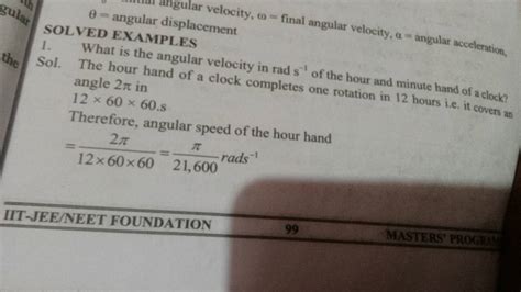 Gular The Angular Velocity Co Final Angular Velocity A Angular Accel