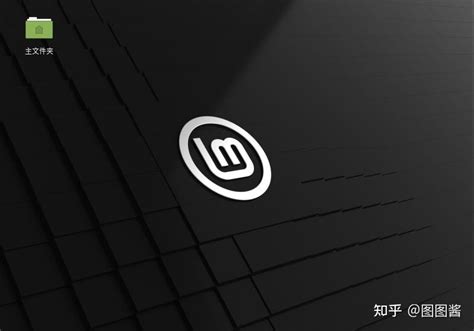 软件系统介绍 Linux操作系统 知乎