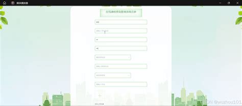 基于ssmvue在线课程查询管理系统【开题程序论文】 计算机毕业设计 Csdn博客