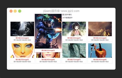 Jquery3d旋转幻灯片插件