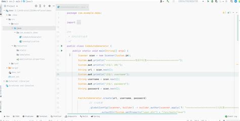 MyBatis Plus代码生成器 版本 阿里云开发者社区