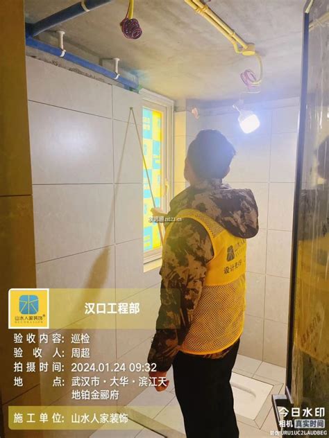 ·大华滨江丽府在线工地武汉山水人家装饰总部装信通网