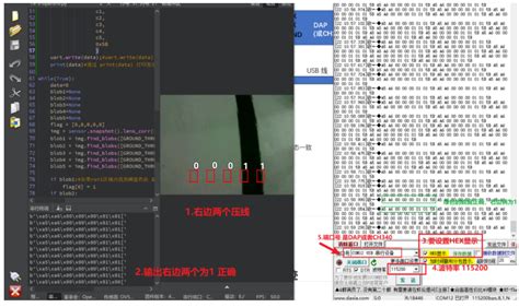 323 增加 串口输出 Openmv串口输出 Stm32串口通信 Openmvstm32串口通信 Openmv串口通信openmv识别物体 Openmv神经网络训练 Openmv数字