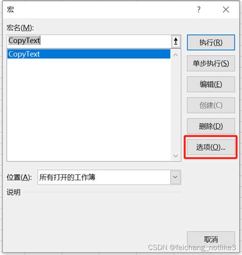 excel 如何复制单元格而不换行 excel粘贴不自动换行 csdn博客