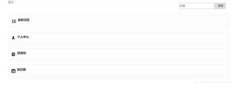 Bootstrap页面的跳转bootstrap点击按钮跳转页面 Csdn博客