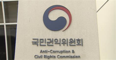 올해 상반기 부정수급으로 샌 나랏돈 540억원 환수