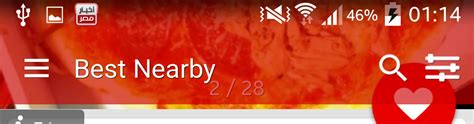 Android Toolbar Background Issue Flickering And Drawable Issue Stack Overflow