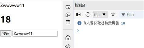 Vue2响应式原理模拟实现v Model Csdn博客