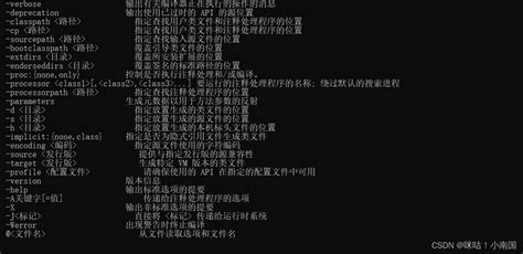 Jdk环境变量配置——超详细，cmd命令行输入javac提示：不是内部或外部命令问问题解决cmd输入java Version不是内部或