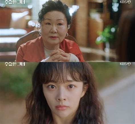 수상한 그녀 김해숙 정지소 밝혀진 비밀 쌍둥이 자매였다