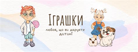 Магазин Магазин іграшок та дитячого транспорту Леопольд