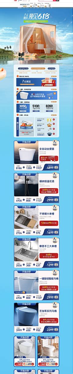 卫浴 花瓣网 陪你做生活的设计师 家装建材厨房卫浴618活动首页