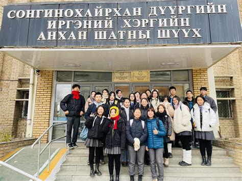 Сонгинохайрхан дүүргийн Иргэний хэргийн анхан шатны шүүх