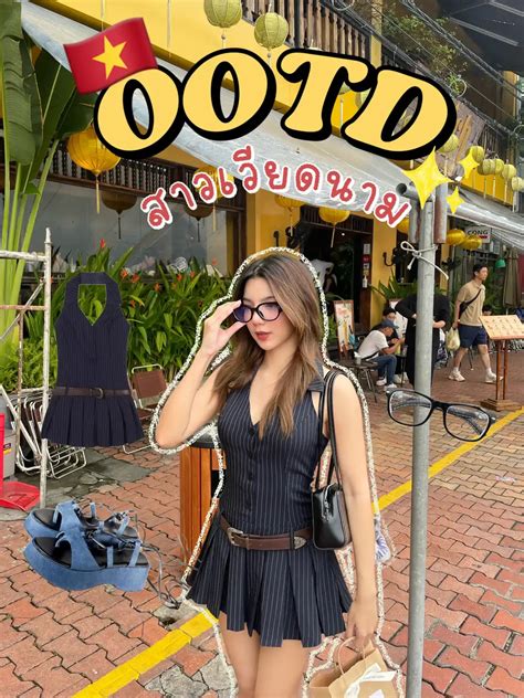 Ootd สาวเวียดนามมม🇻🇳 แกลเลอรีที่โพสต์โดย Chertam꒰• ̎•꒱♡ Lemon8