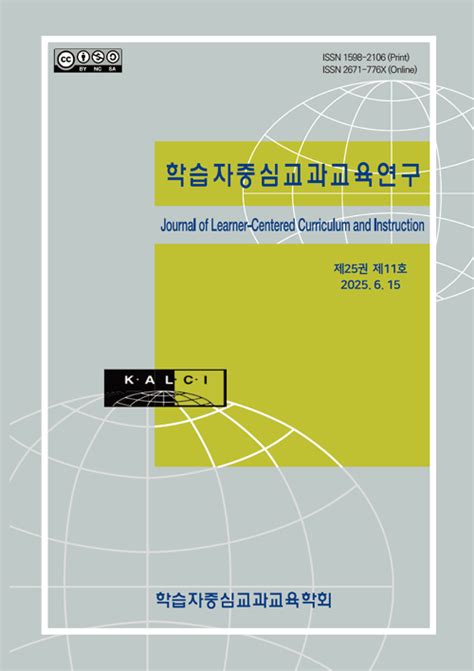 찾아가는 생활체육 서비스 뉴스포츠 프로그램 참여 지적장애 학생의 학교생활 및 생활체육 만족도 분석 학지사ㆍ교보문고 스콜라
