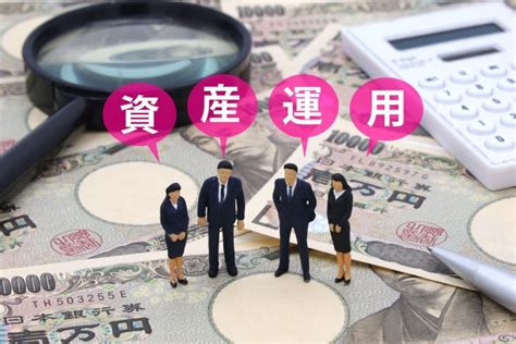 投資信託の運営機関と投資信託の分類について