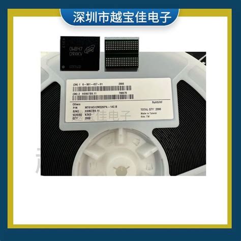 镁光mt61k512m32kpa 14c：b 代码d9xkv 存储颗粒