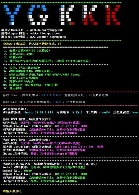 Github Tyyxuhaowarp Yg Warp多功能一键脚本cfwarp，支持endpoint对端自选ip功能，实时查看当前vps的ip对chatgpt与奈飞netflix的解锁情况