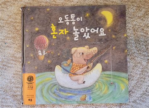 몬테소리 글끼말끼 70권 70 가격낮춤