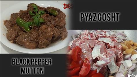 Kali Mirch Mutton Pyaz Gosht Eid Recipe For Meat Lovers Youtube
